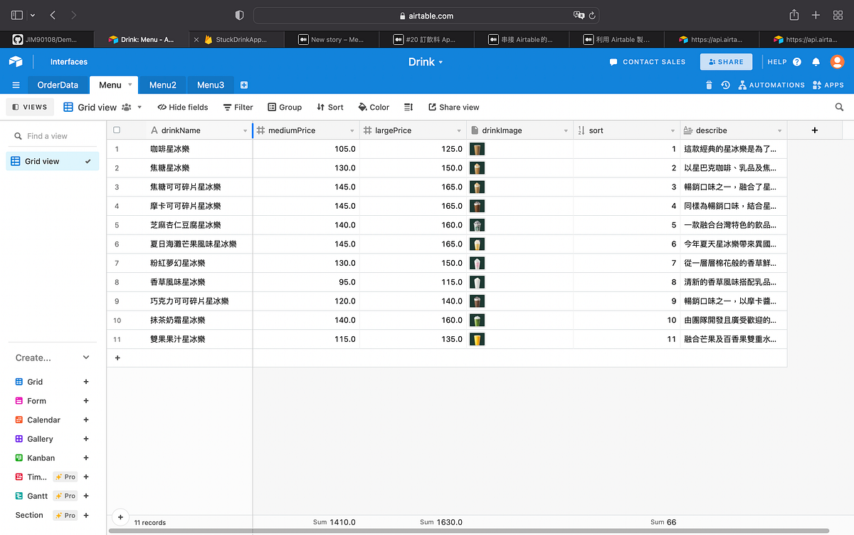 Starbucks訂飲料App-Part2-串接Airtable API(抓取資料) - 彼得潘的 Swift iOS App 開發教室 - Medium