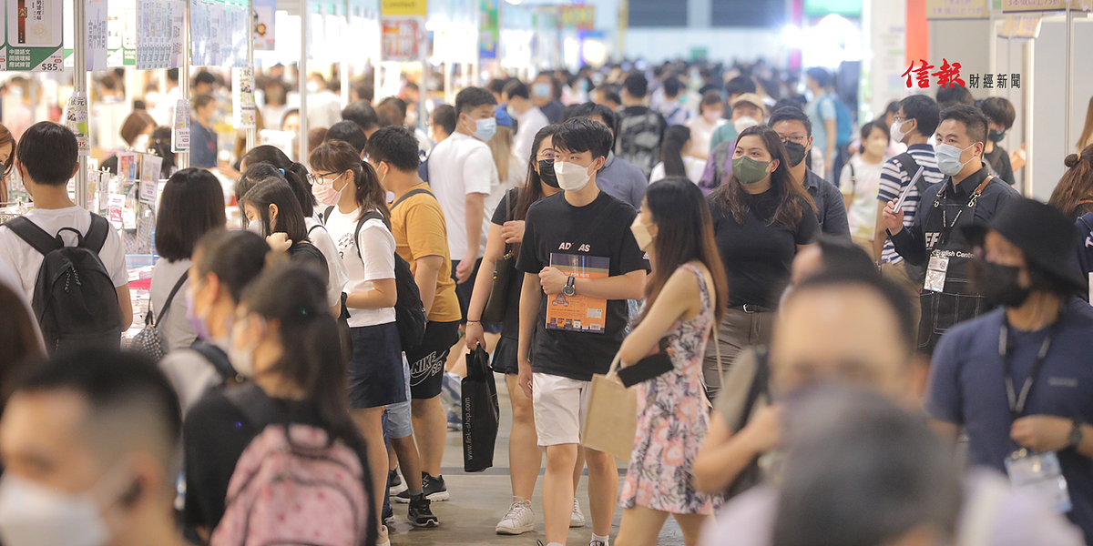 你還會去香港書展嗎? - 信報財經新聞 HKEJ - Medium