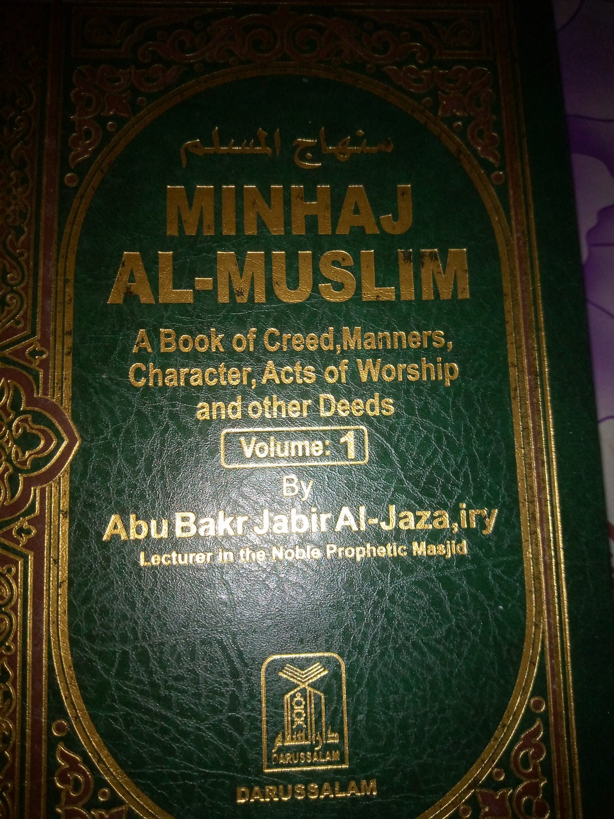 Minhaj Al-Muslim. A book review. | by Lateefah Adetunji | Aug, 2024 ...