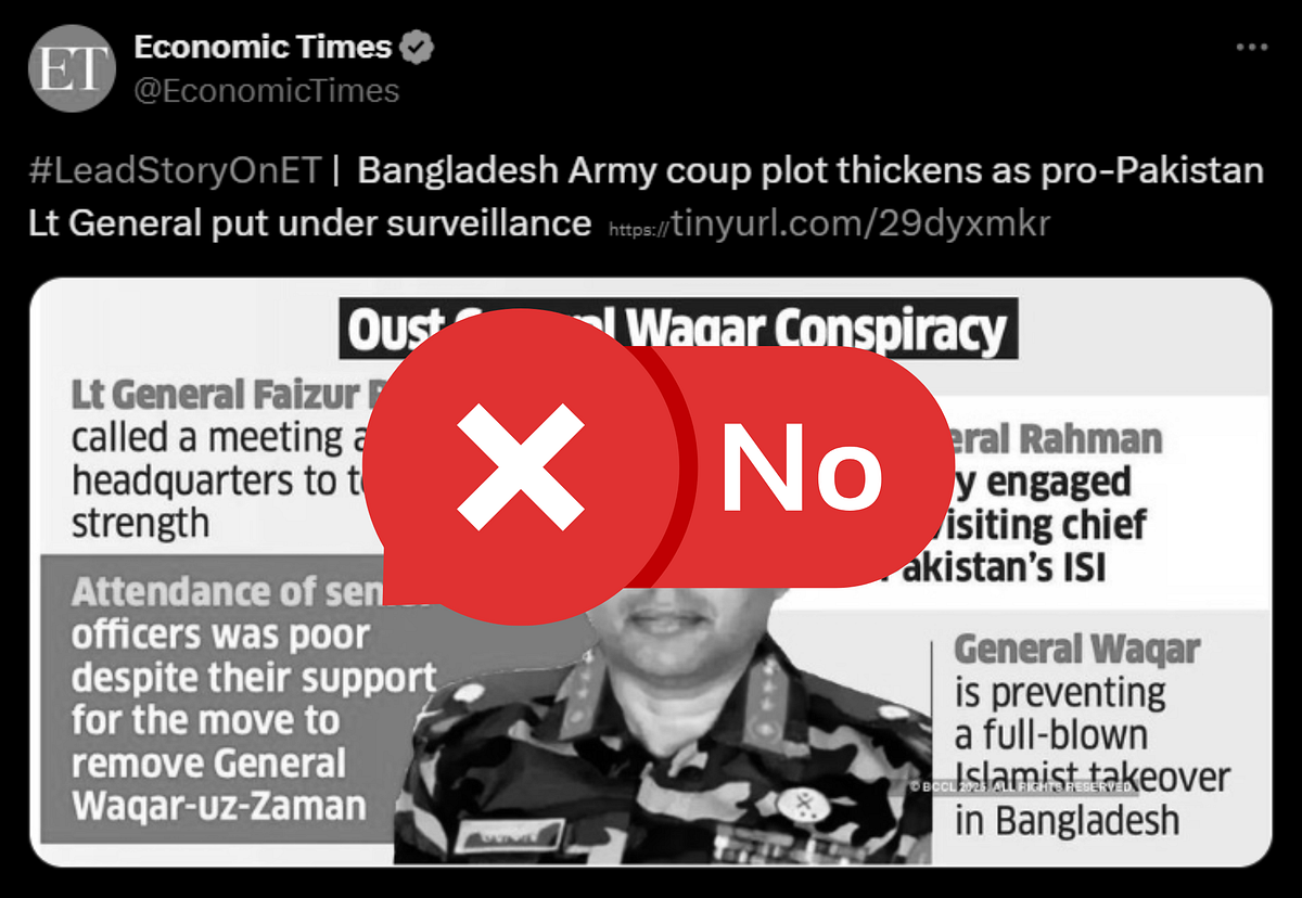 Critical Analysis of The Economic Times’ Coup Plot Article | by Dr. M ...