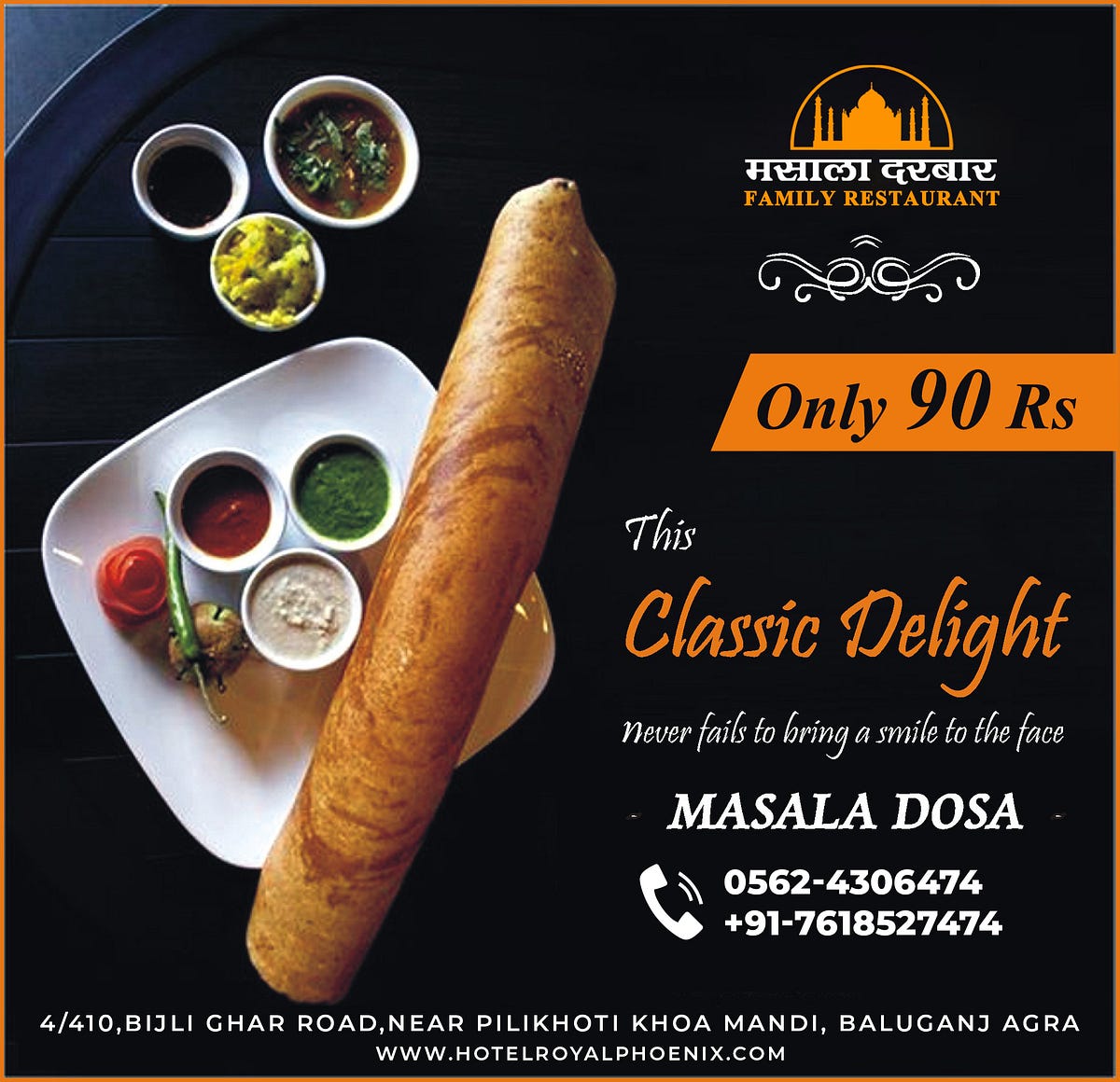 Masala Dosa Prahlad Gupta 4/410, Bijli Ghar Road, Near Pilikothi, Khowa ...