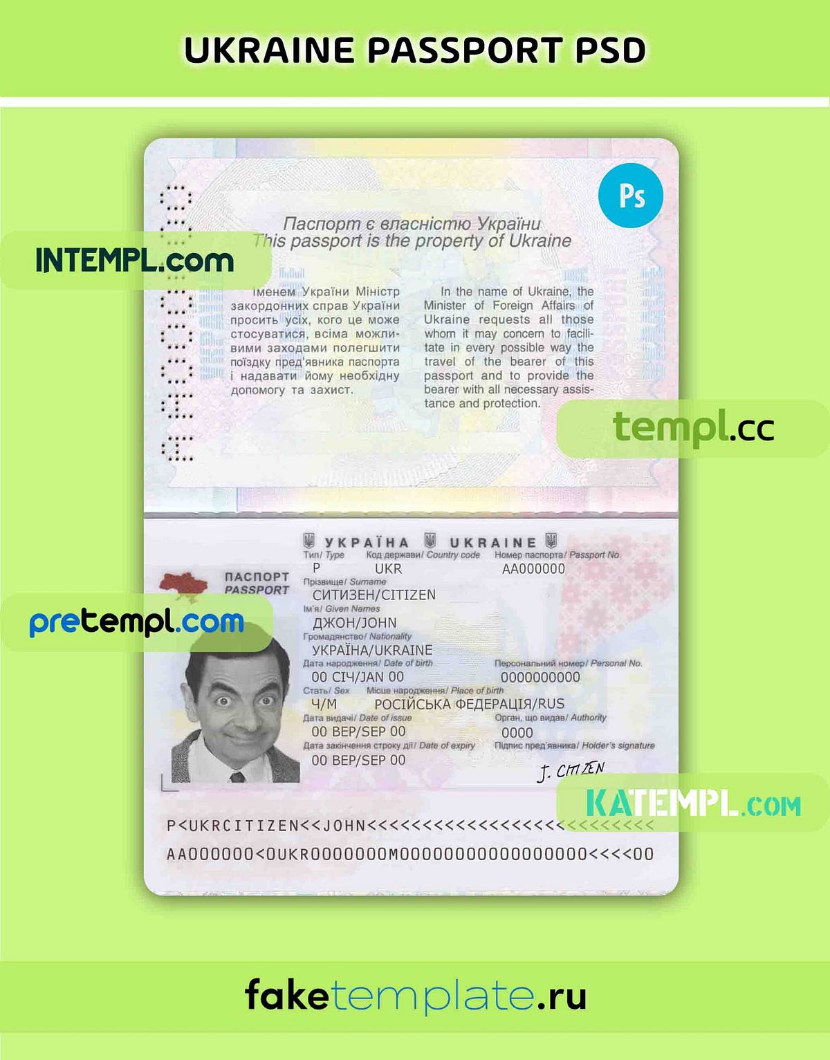 Ukraine passport PSD download template, 2015-present - Intempl Passport ...