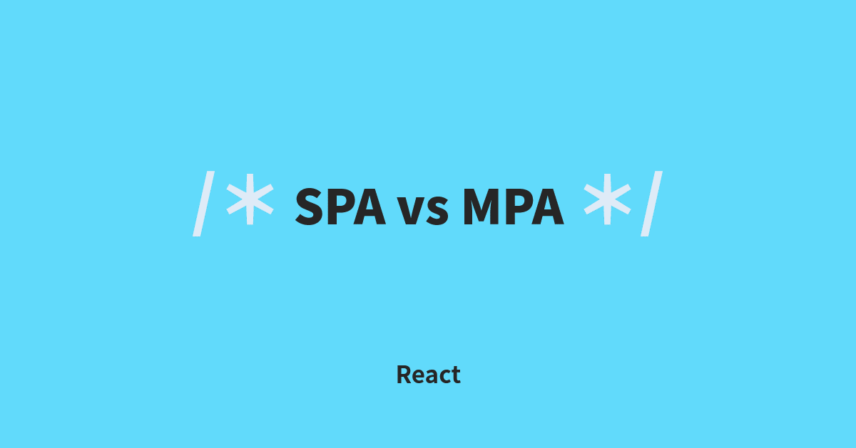 Single Page Applications (SPAs) vs. Multi Page Applications (MPAs) in React: A Beginner-Friendly ...