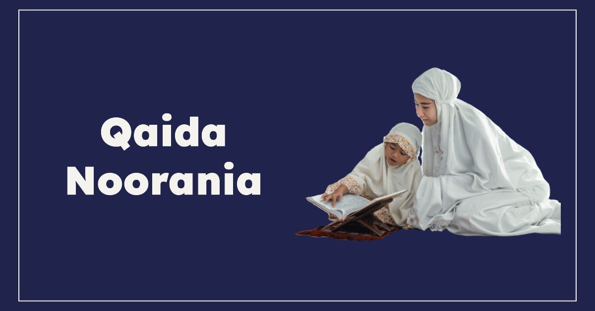 Experience the Thrill of Real Reading with Qaida Noorania | by Learn ...