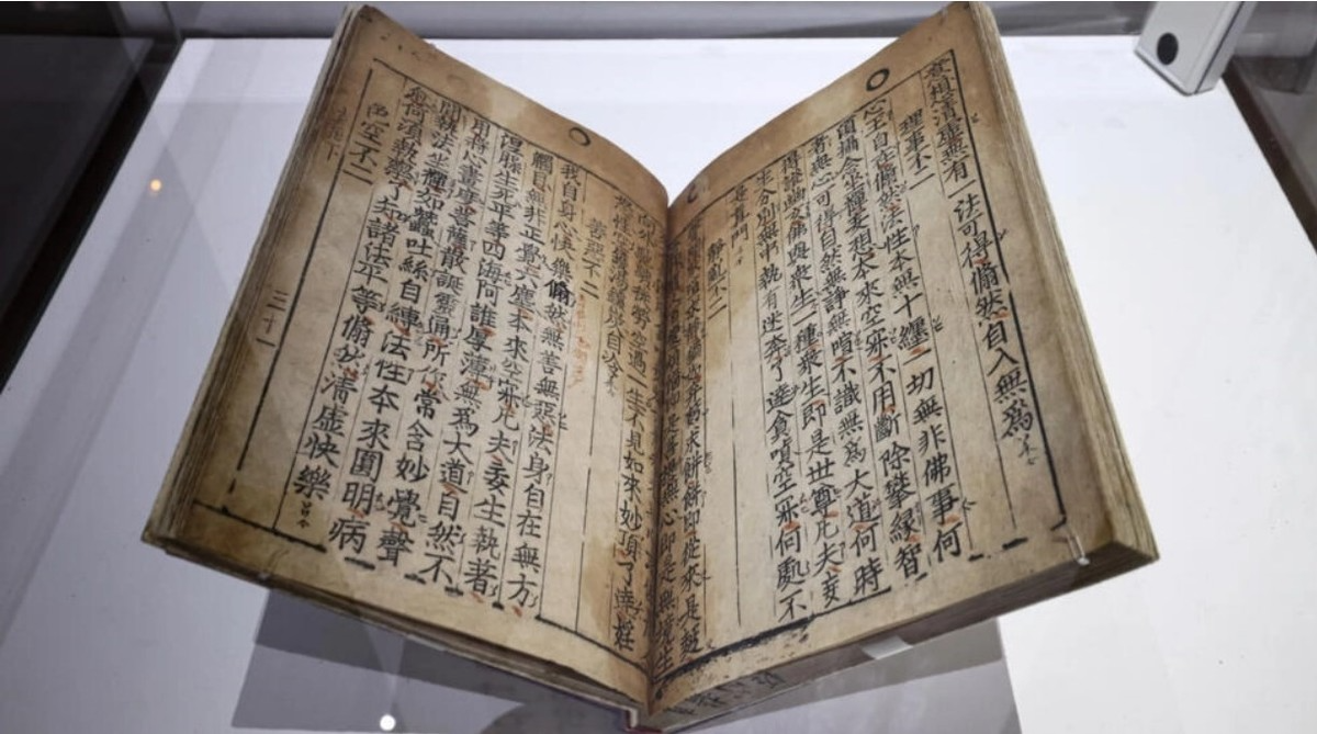 Tal día como hoy, en 868, se publica en China el primer libro impreso ...
