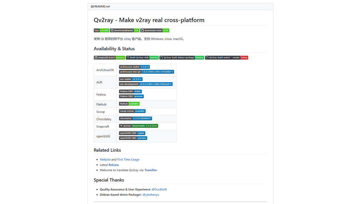 在Ubuntu上安装图形化v2Ray客户端Qv2Ray （2021年3月更新） | by Mr. Anderson | Medium