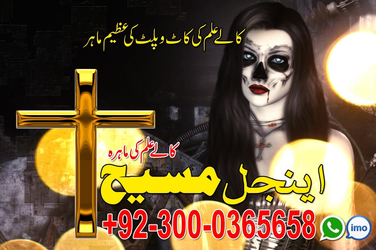 famous peer baba in karachi lahore islamabad hyderabad quetta england usa uae manchester ...