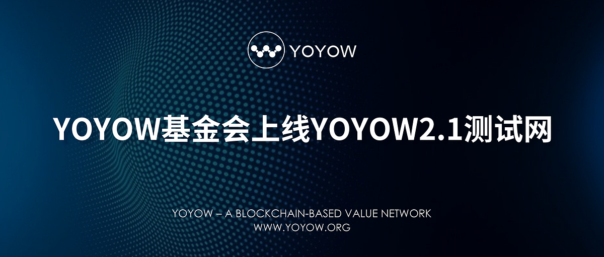 YOYOW Foundation Releases YOYOW Testnet 2.1 | by yoyow | Medium