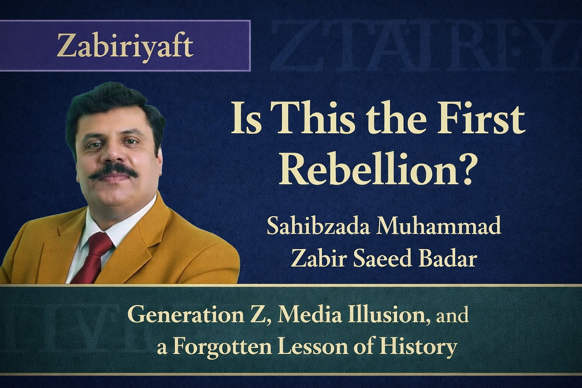 Is This the First Rebellion?. Zabiriyaft | Sahibzada Muhammad Zabir ...