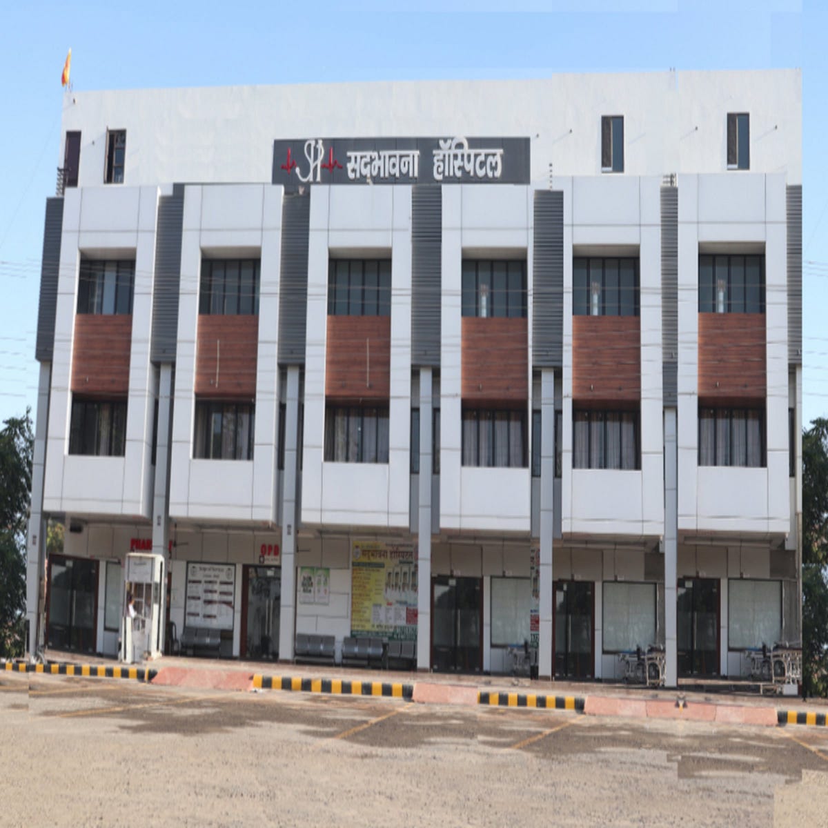 Best Multispecialty Hospital in Fatehabad : Sadbhavna Hospital - Sadbhavna hospital - Medium