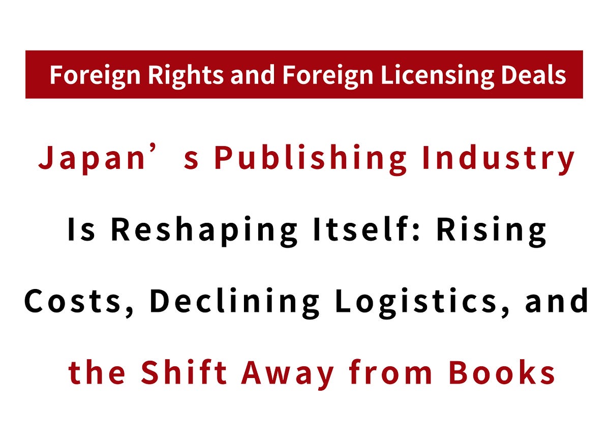 Japan’s Publishing Industry Is Reshaping Itself: Rising Costs ...