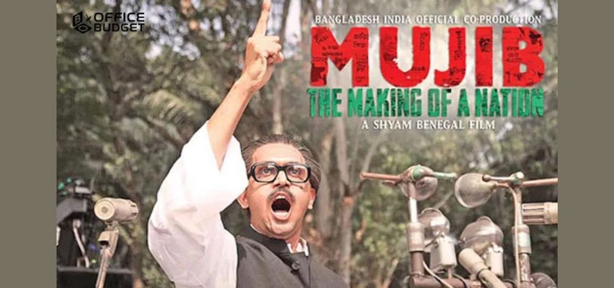 Mujib Movie Budget, Box Office Collection, Cast & Trailer | by ...