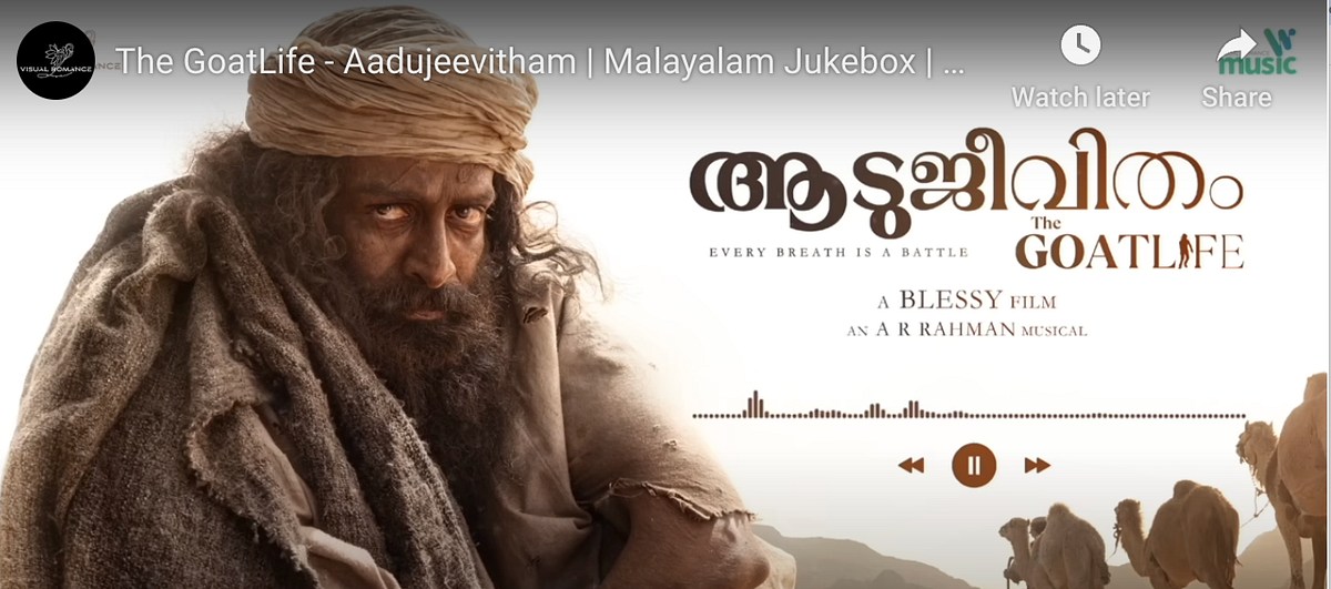 Movie Review — Aadu Jeevitham(The Goat life)(Director: Blessy) | by ...