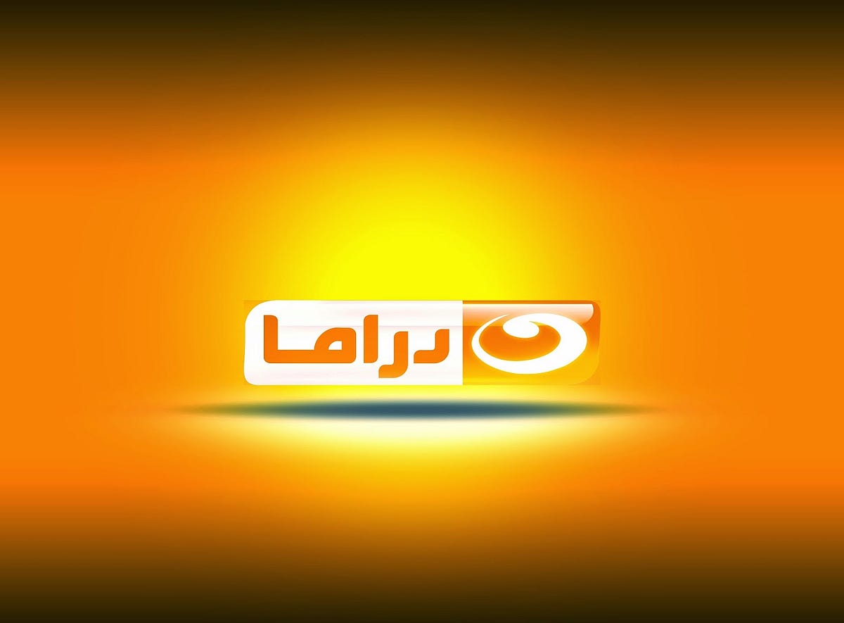 Al Nahar Drama En Direct. مشاهد قناة النهار دراما بث مباشر اون… | by ...