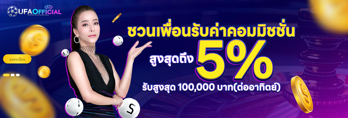 GOATBET888: แพลตฟอร์มการเดิมพันออนไลน์ชั้นนำในประเทศไทย - Xebavat - Medium