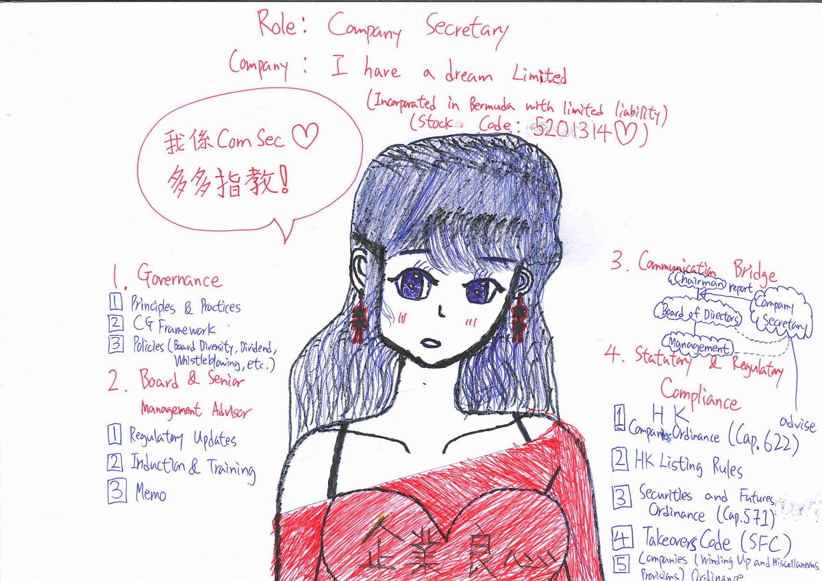 【一分鐘讓外行人明白公司秘書 Com Sec係做啲咩】 - 嘶憶/SzeYik - Medium