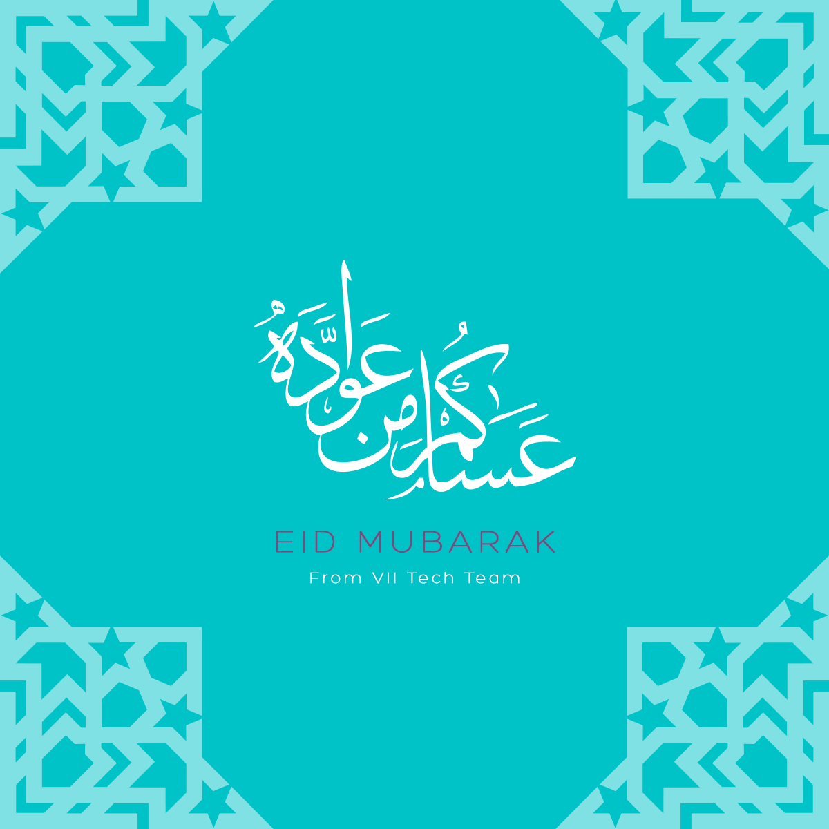 Eid Mubarak to All! | by VII Tech Solutions | VII Tech Solutions