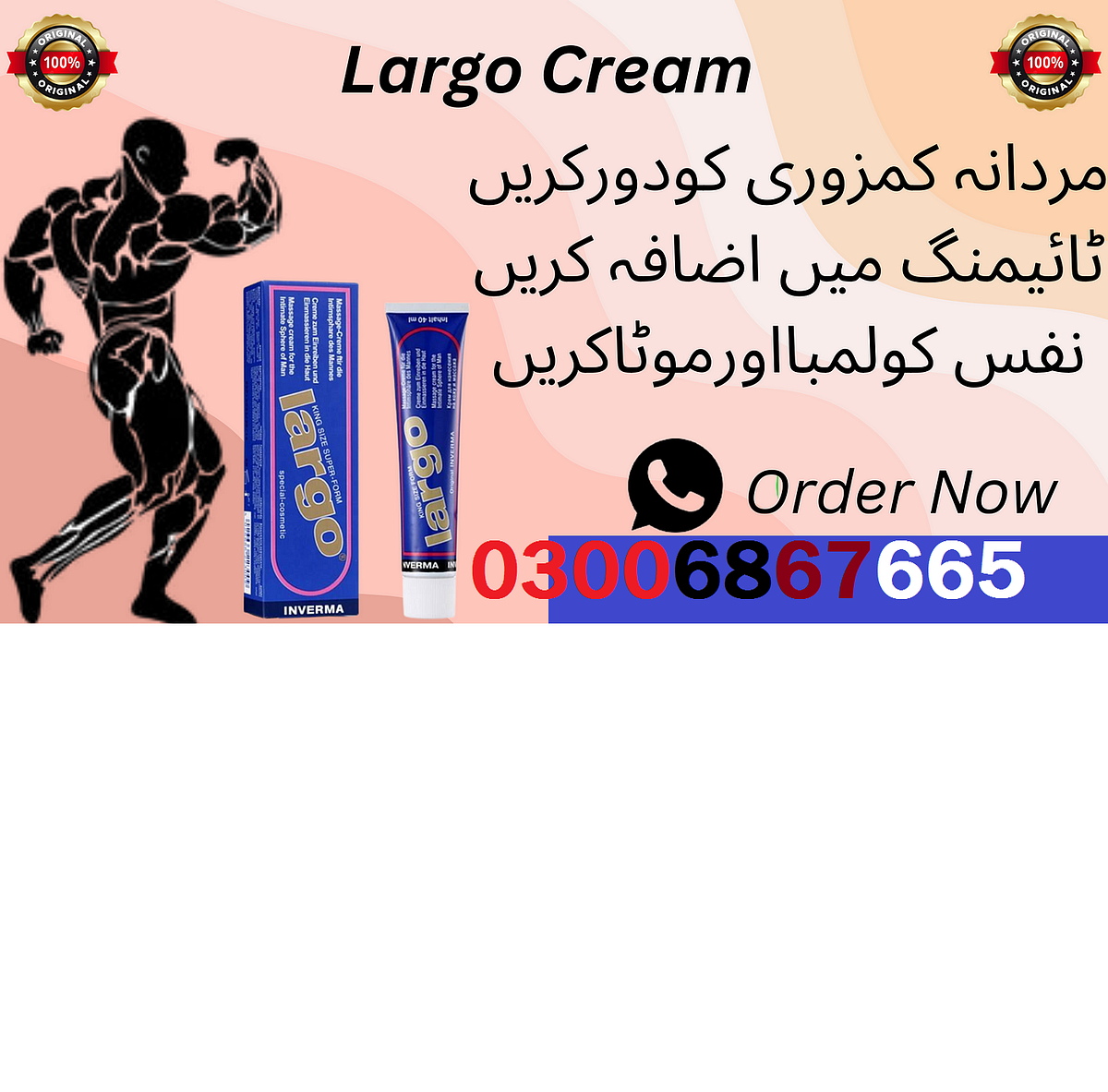 Largo Cream in Faisalabad ] 0300–6867665 | by Shopok | Oct, 2023 | Medium