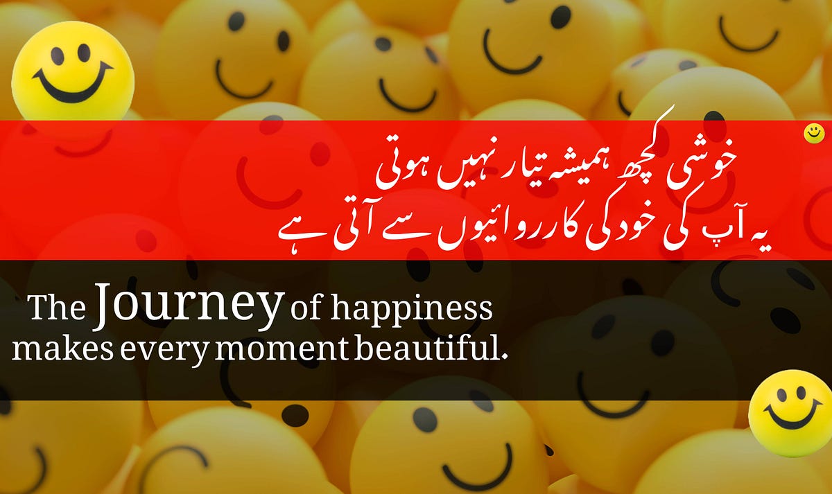 Happy Quotes: A Journey to Joy. Happiness, the elusive emotion that we ...