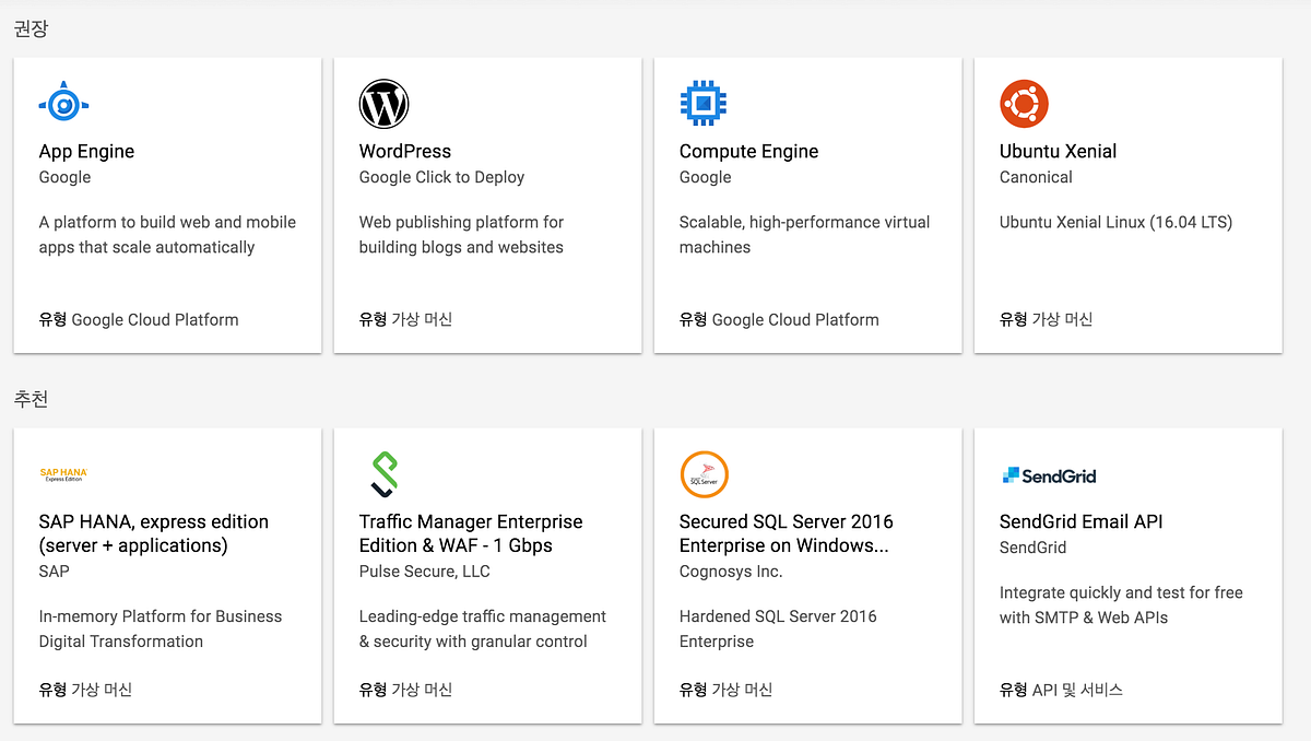 Cloud Launcher | by Jungwoon Park | Medium
