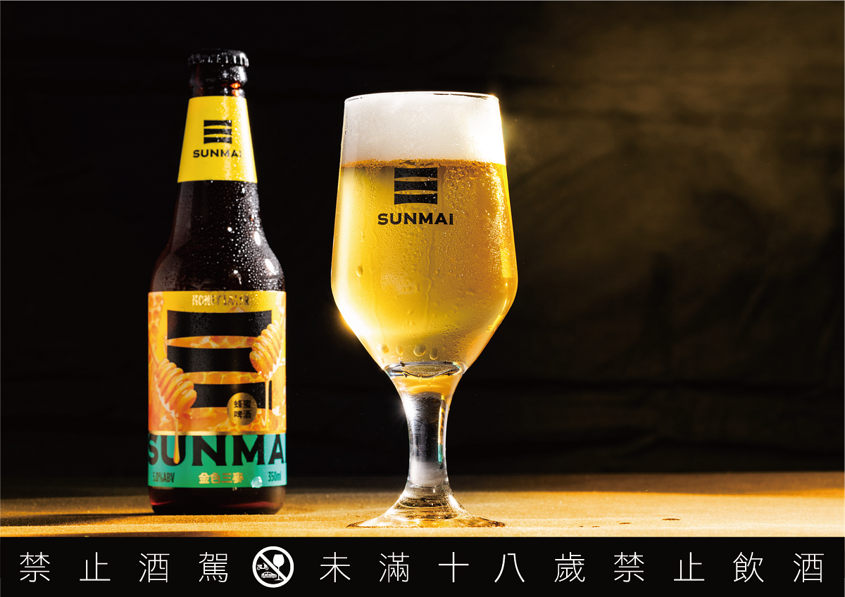 台灣釀起來！SUNMAI金色三麥釀造實力躍進國際舞台，一杯啤酒承載台灣人的驕傲和自信。首席釀酒師：「釀出台灣故事，讓世界看見我們」 | LnData | Medium