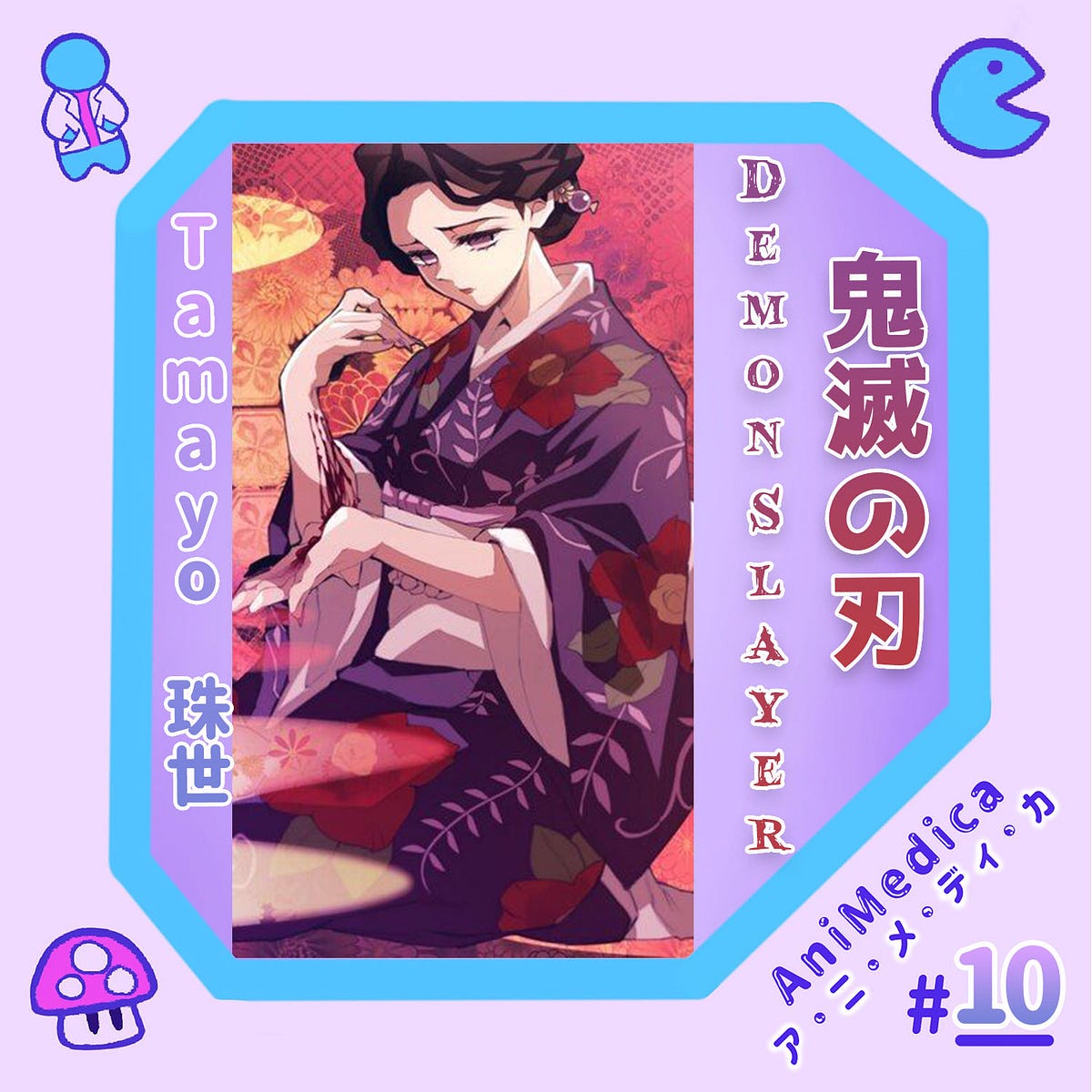#10 Tamayo. Today, we’re talking about Tamayo from… | by I'm Just ...