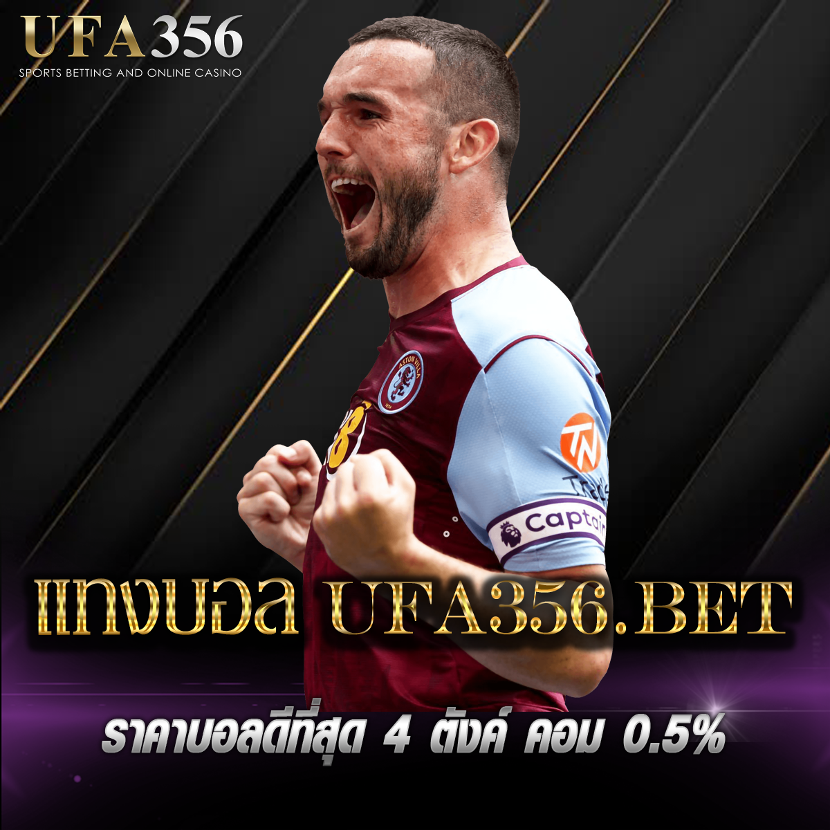 ราคาบอลดีที่สุด 4 ตังค์ คอม 0.5% บิลเดิมพันเคลียทันทีหลังจบเกม ไม่ต้องรอ - ufa356.bet - Medium