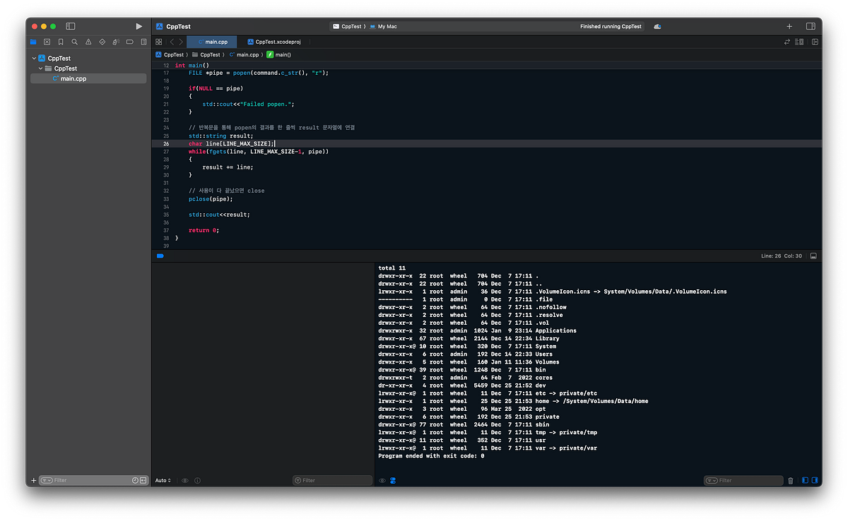 [C++] shell 명령어를 실행하고 문자열로 받는 방법 - Yonghyun - Medium