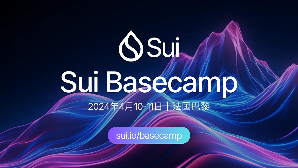 四月在巴黎，首届全球旗舰会议Sui Basecamp诚邀您来 - Sui Network CN - Medium