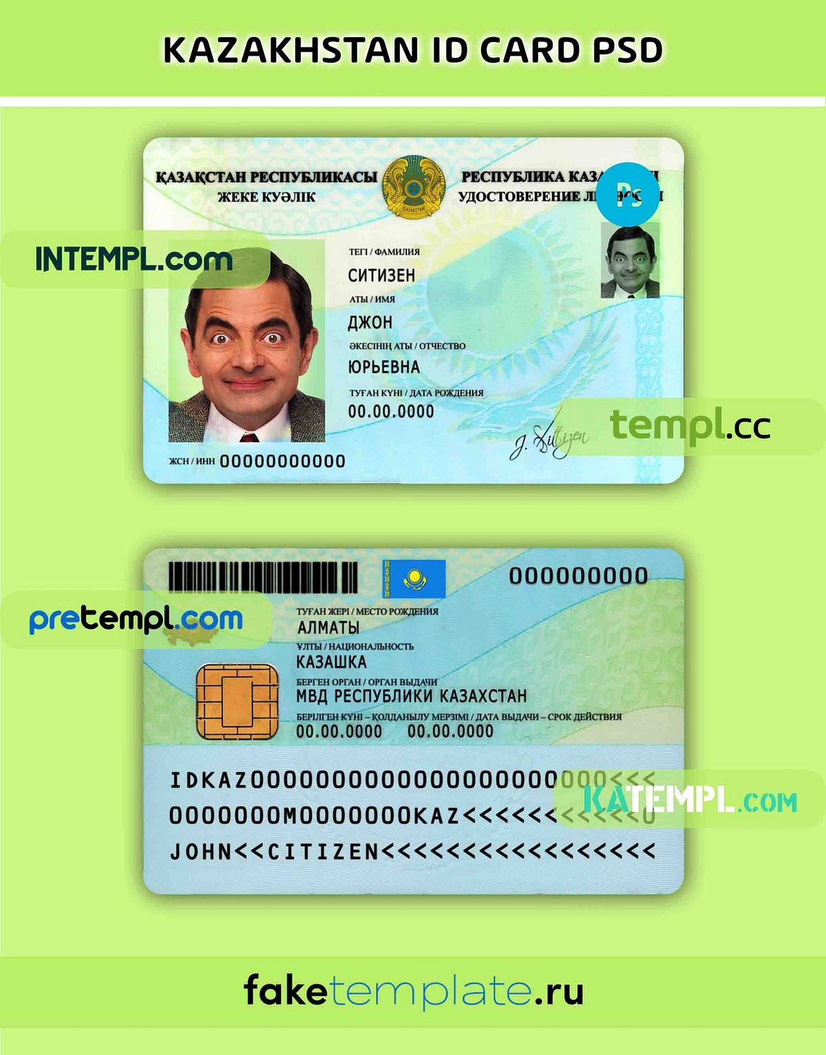 Kazakhstan identity card PSD download template - Intempl - Medium