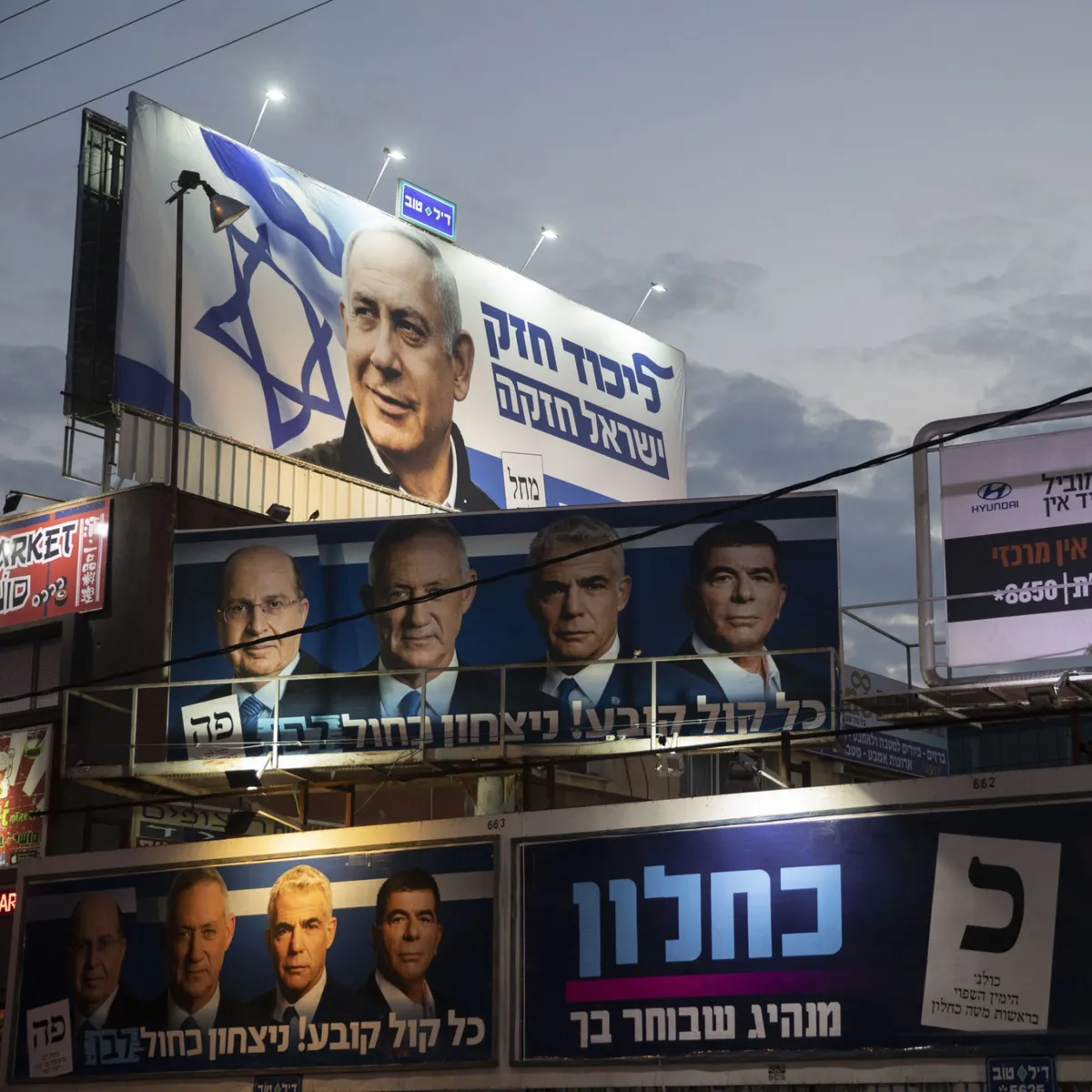 From Paramilitary Roots to Political Powerhouse: The Evolution of ...