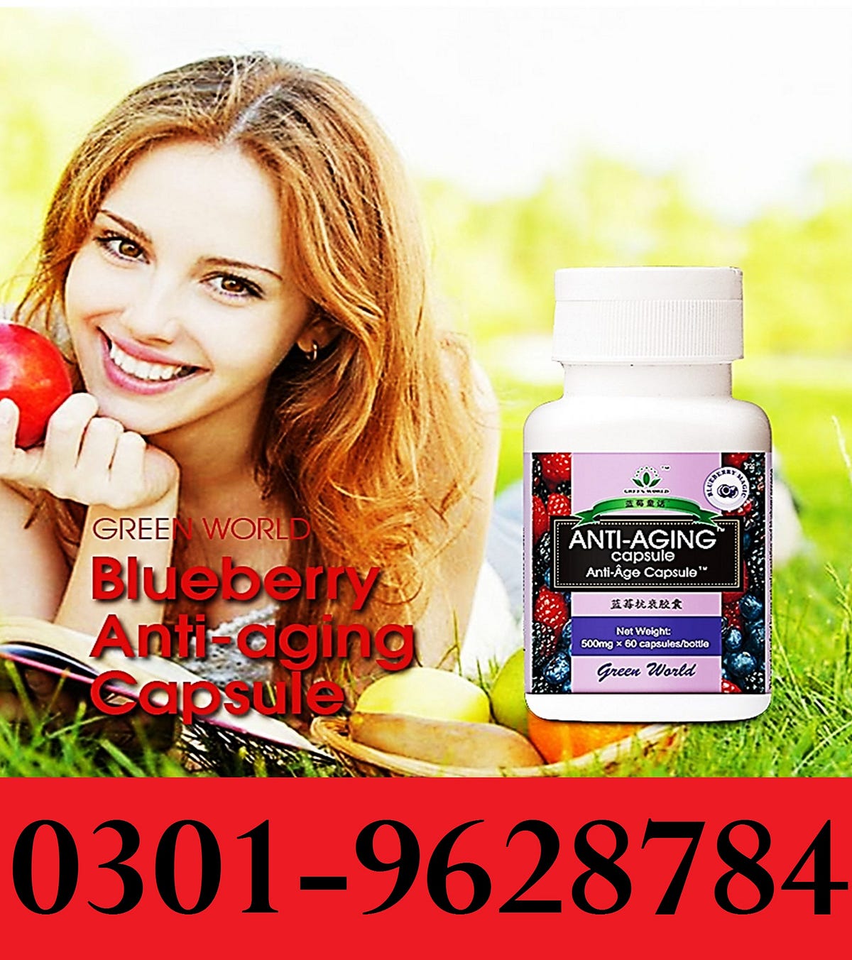 Anti-Aging Capsule in Pakistan | 03019628784 | by Best Perfume | Medium