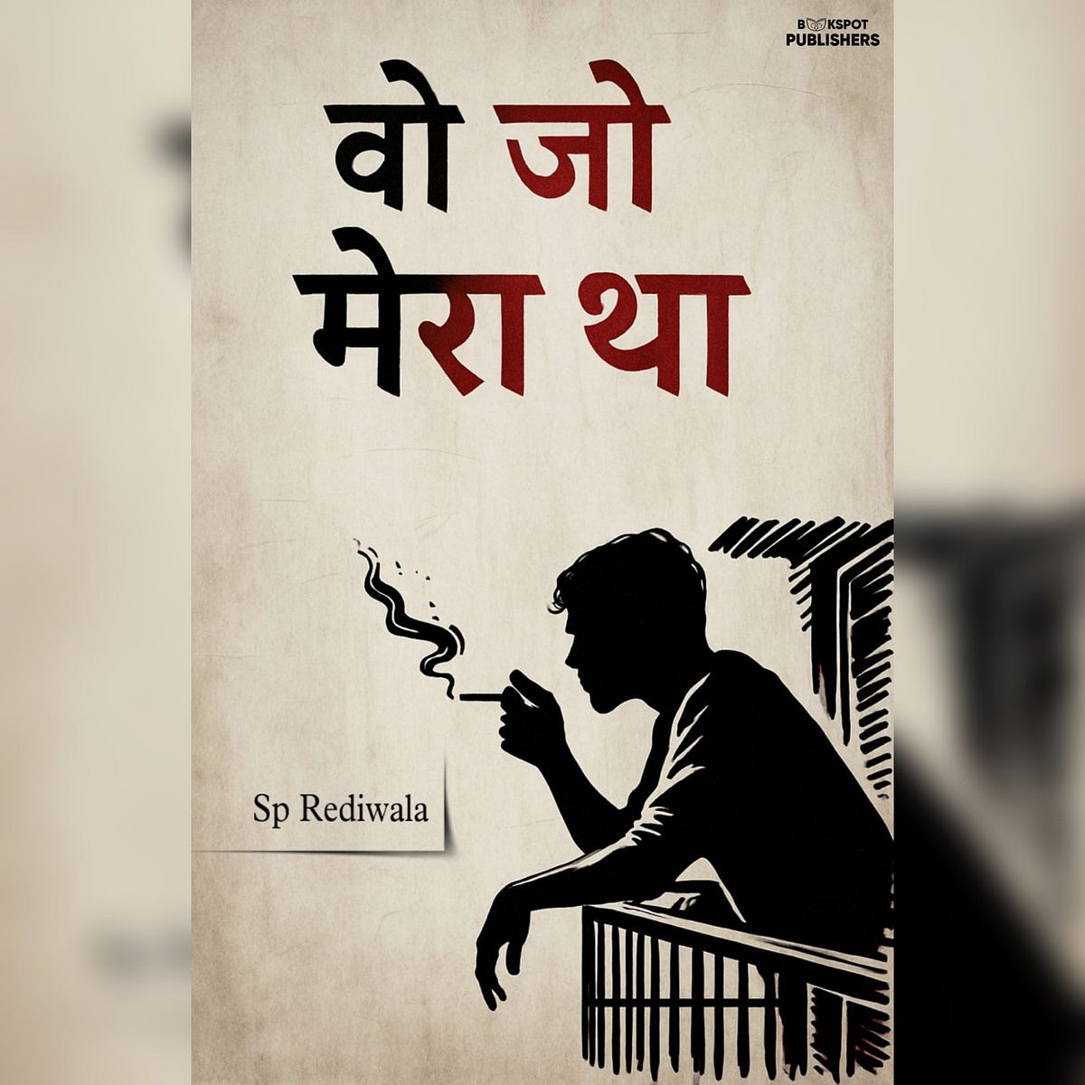Wo Jo Mera Tha(Book) - Sp Rediwala The Story of a Heart That Still ...