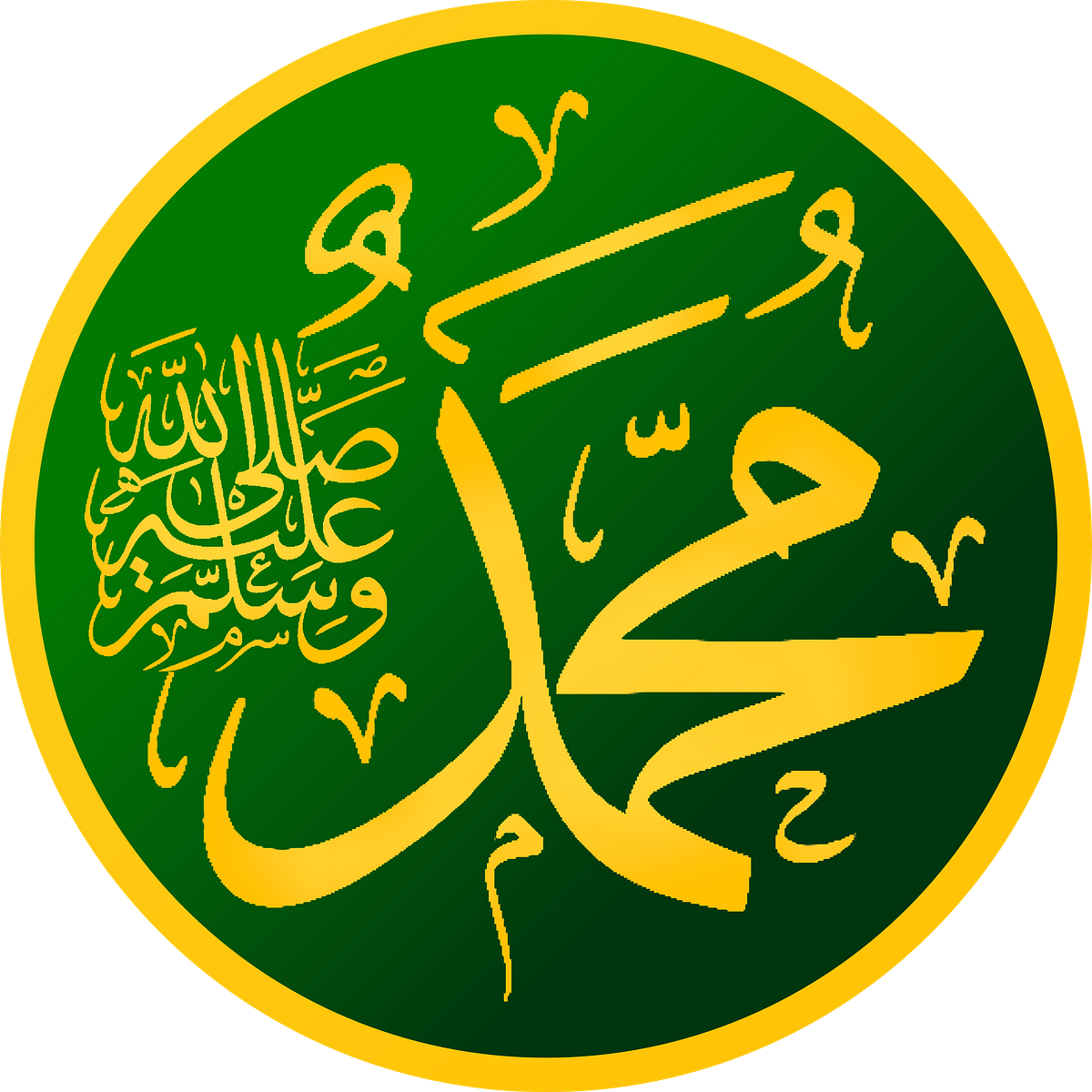 The Greatest Human Being: Prophet Muhammad ﷺ Part 5: The Night Journey ...