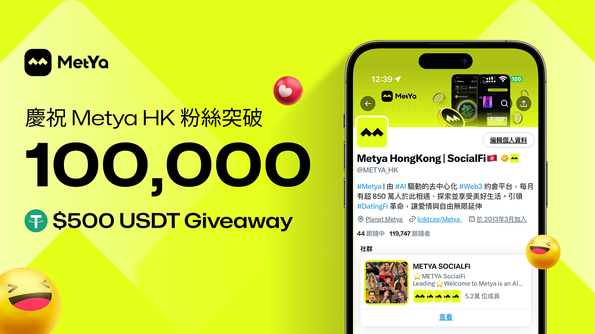 METYA香港官推粉丝突破十万，爱与信任让SocialFi再次闪耀！ - METYA丨DatingFI - Medium