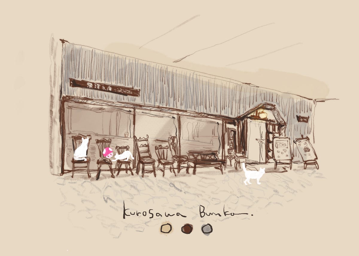 Explore to the retro book cafe “Kurosawa Bunko” in bustling Nihonbashi, Japan | by Takako | Medium