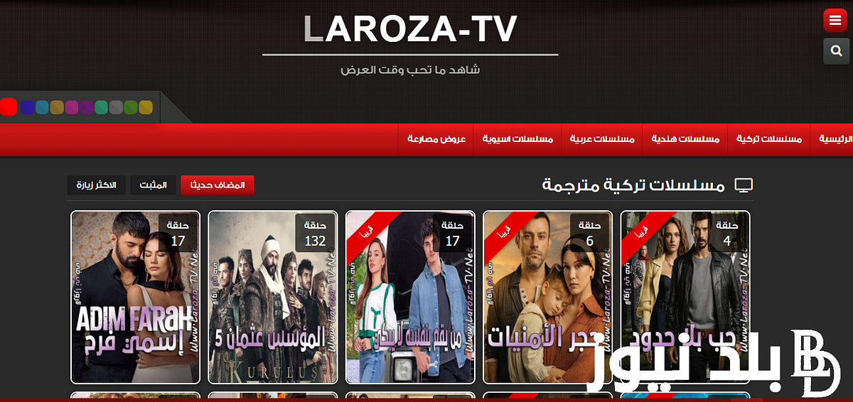Navigating the Rich Tapestry of Arabic Drama | by Laroza Tv | Feb, 2024 ...