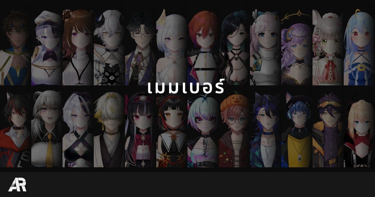 Algorhythm Project. แนะนำเมมเบอร์ของค่ายVtuber Algorhythm… | by Kanatip Gurubsee | Medium