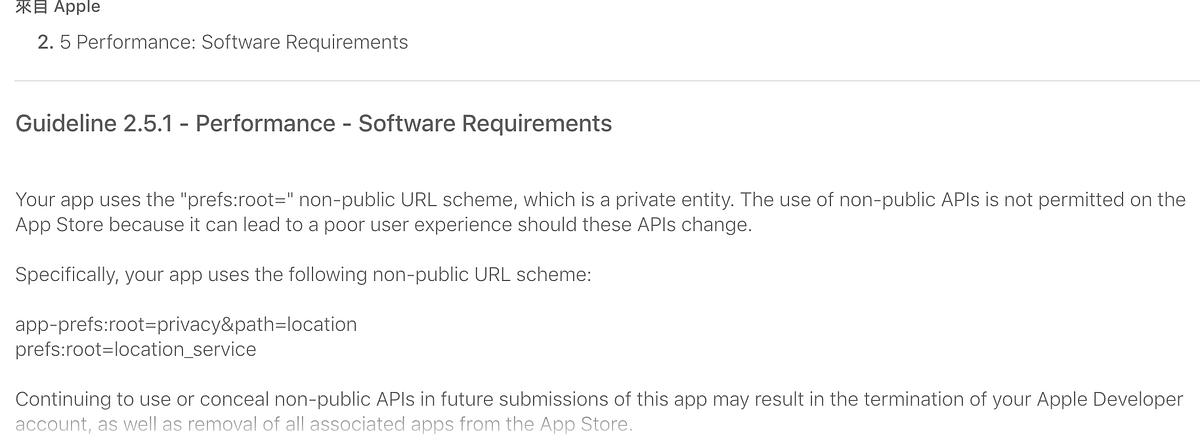 “Guideline 2.5.1 — Performance — Software Requirements Your app uses the “prefs:root=” non ...