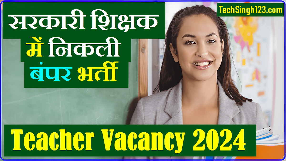 BPSC Assistant Professor Recruitment 2024 1339 Assistant Professor ... BPSC Assistant Professor Recruitment 2024 1339 Assistant Professor ...
