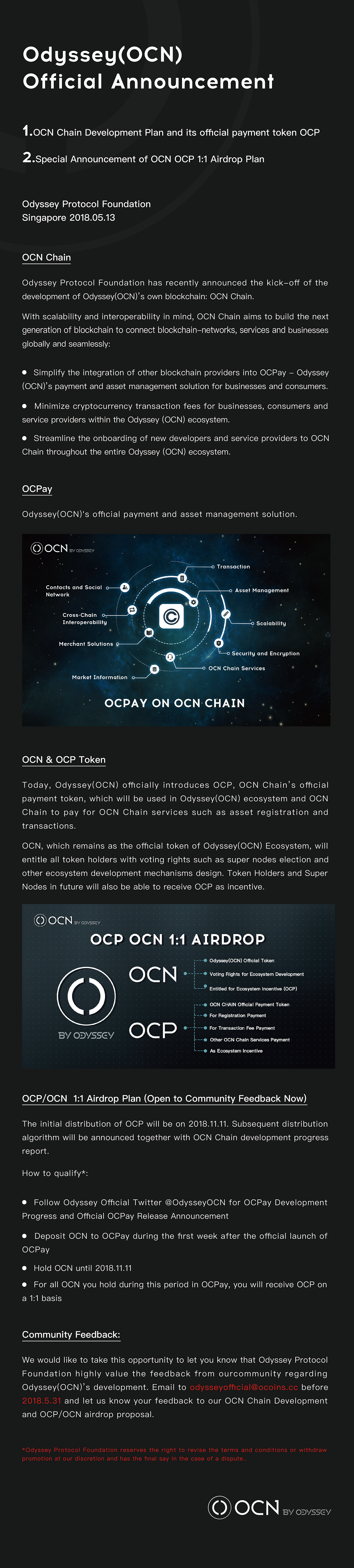 Official Announcement of OCN Chain and its official payment token OCP ...