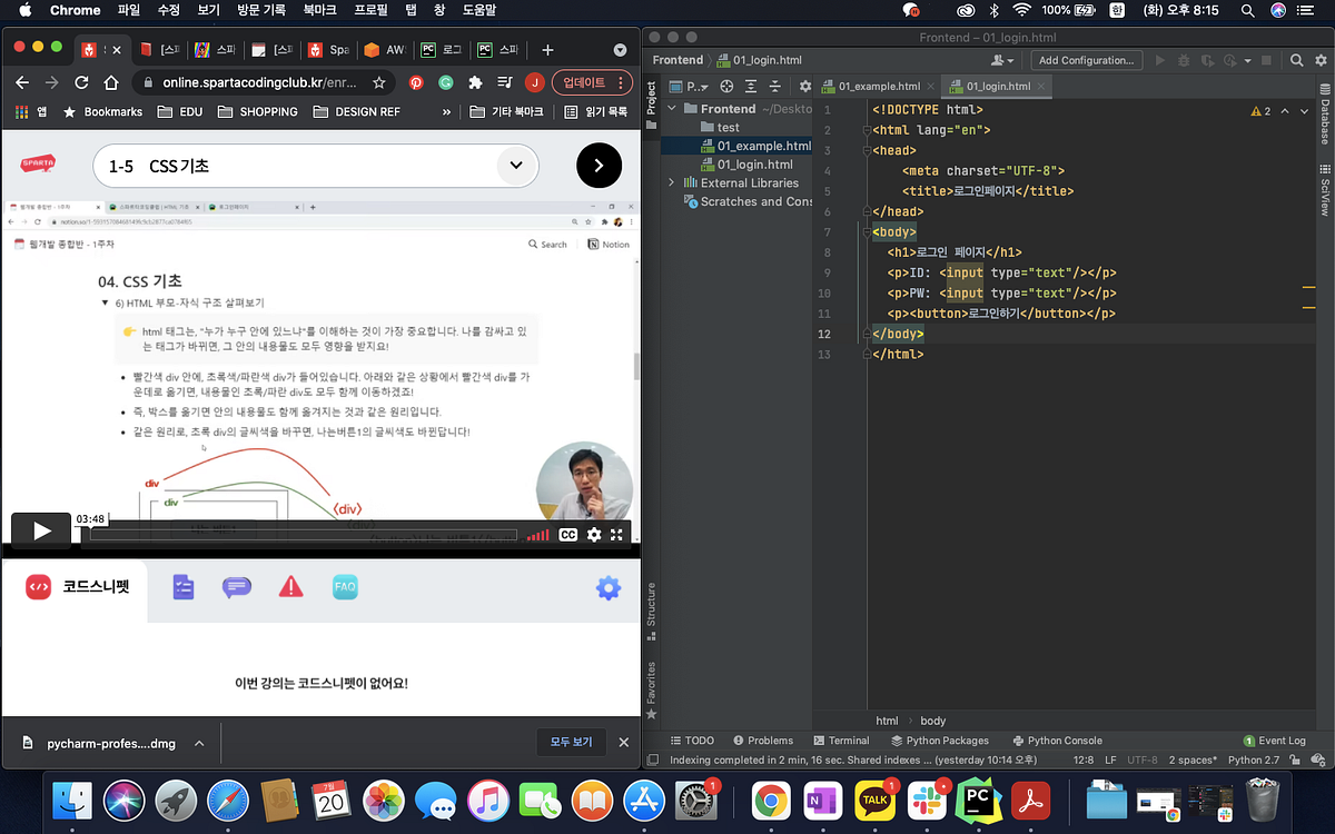 개발일지 1주차 스파르타코딩클럽 Css 기초 배우기 대학시절 겉핥기로 배웠던 Html Css Javascript를 0384