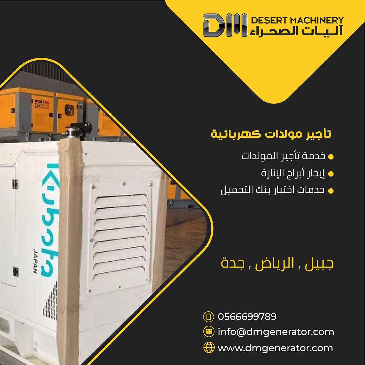 GENERATOR FOR RENT Generator Rental Service Generator Rental Light ...