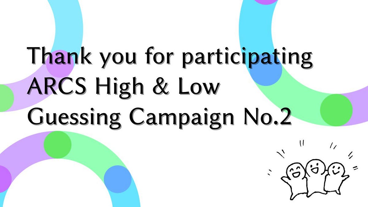 Thank you all for participating the first ARCS High & Low Guessing ...