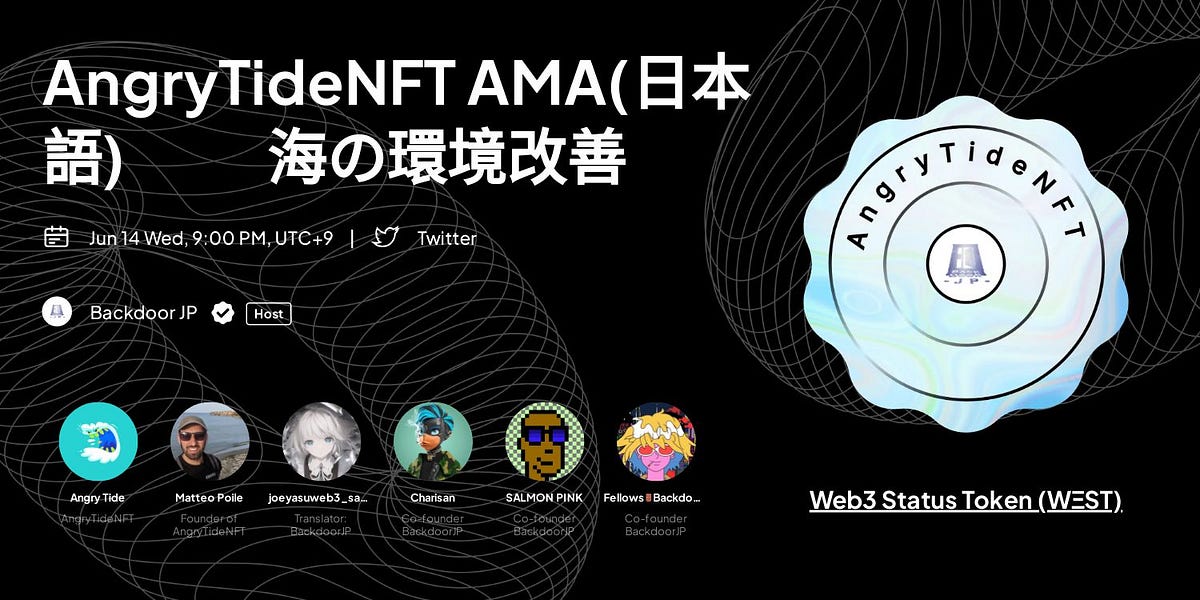 ゲスト： Founder | Matteo Poile氏 通訳：joeyasuweb3 ホスト：Charisan, Salmon Pink ...