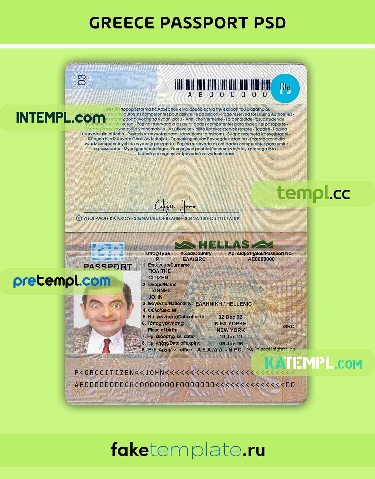 Greece passport PSD download template, version 2 | by Intempl | Medium