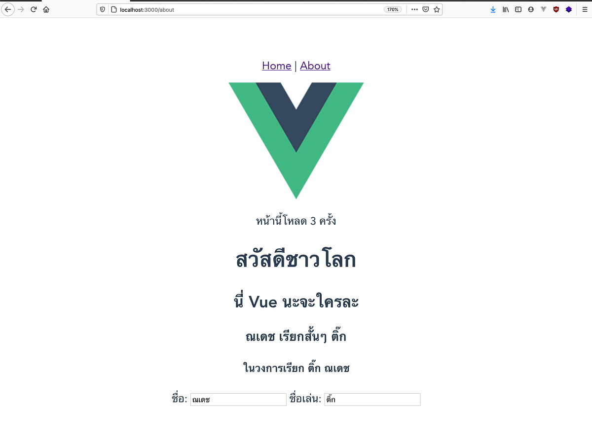 Vue 3 + Vite + TypeScript. ทดลองเล่น Vue 3 สักหน่อย ไหนๆ ก็มี Vite… | by Supphachoke ...