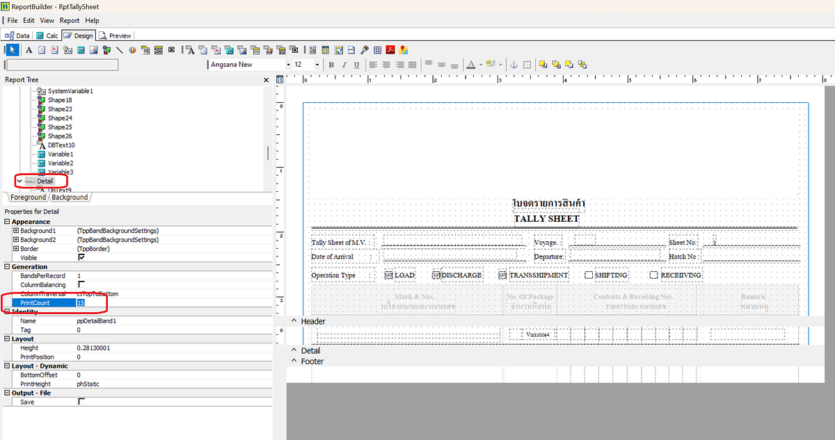 Delphi Report Builder limit row per page - Piyanat Nimkhuntod - Medium