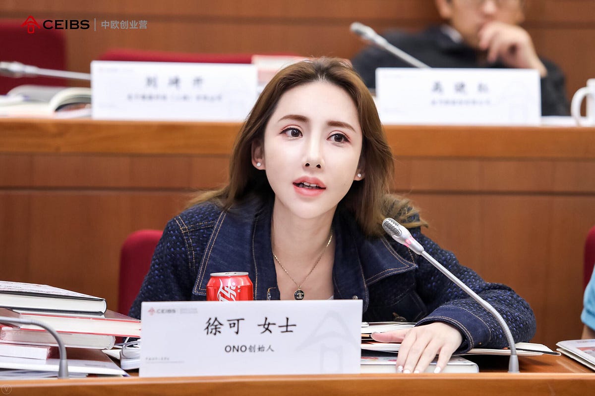 Ke Xu, founder of ONO, joins a CEIBS entrepreneurship program | by ONO ...