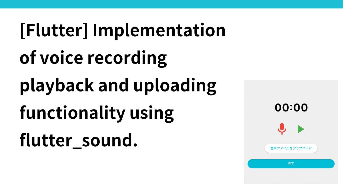 [Flutter] Implementation of voice recording playback and uploading functionality using flutter ...